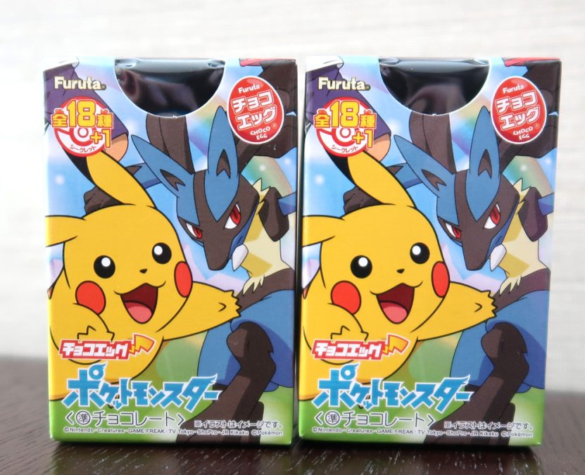 Pokemon Choco Egg - Swaps4