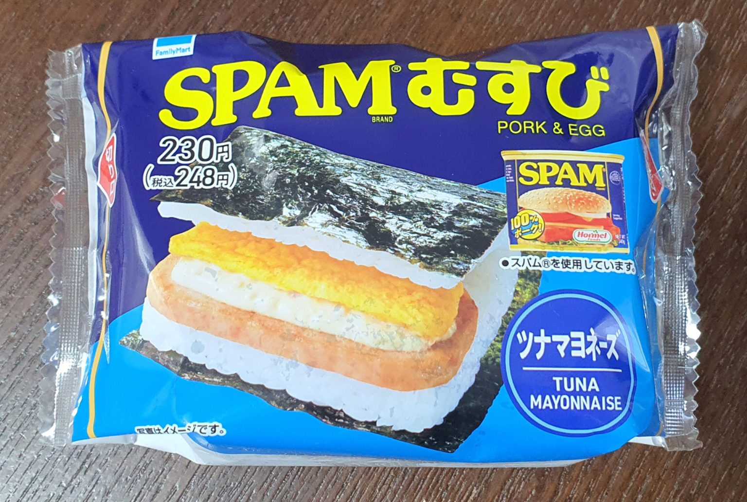Spam Musubi from FamilyMart - Swaps4