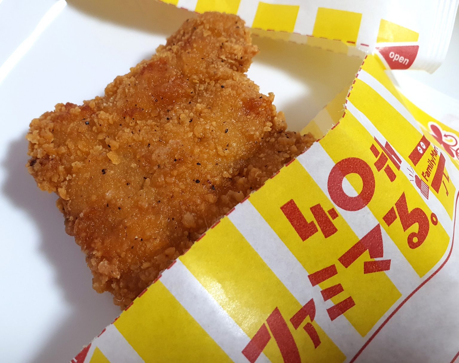 Famichiki from FamilyMart Is 40% Bigger for a Limited Time! - Swaps4